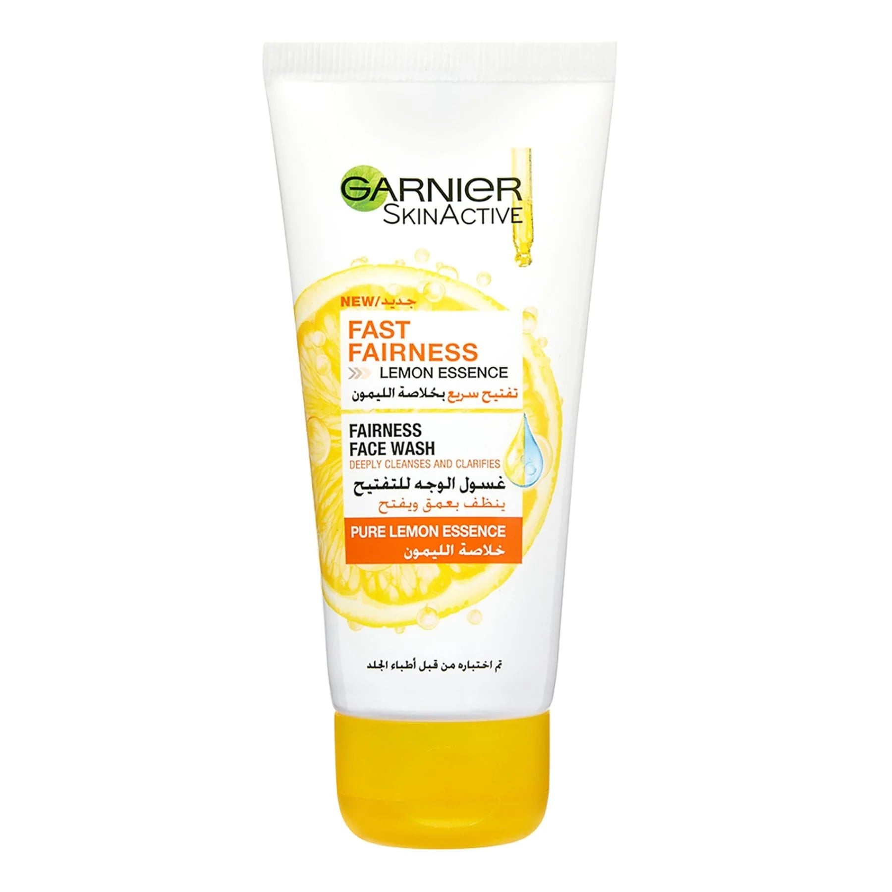 Garnier Skin Naturals Light Daily Face Wash 50ml – NOBA